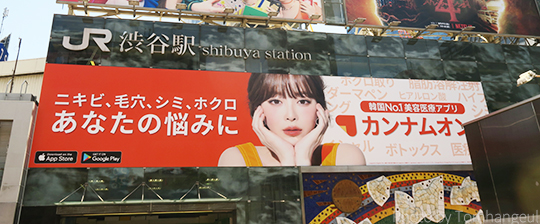 gannam-onni1 | 韓旅専科